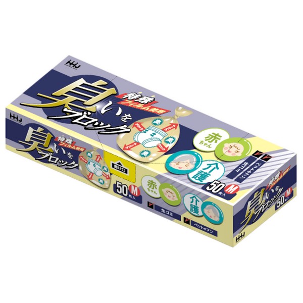 【法人様限定】臭いブロック　Mサイズ　LLDPE　0.03×230×380mm　アイボリー　50枚×24箱(1200枚)　AB03　3ケースロット【メーカー直送・時間指定不可・沖縄、離島不可】