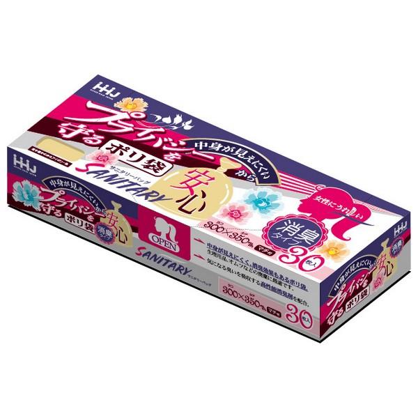 【法人様限定】消臭機能付きサニタリー袋　HDPE　0.02×300(マチ110)×350mm　アイボリー半透明　30枚×96箱(2880枚)　KB05【メーカー直送・時間指定不可・沖縄、離島不可】