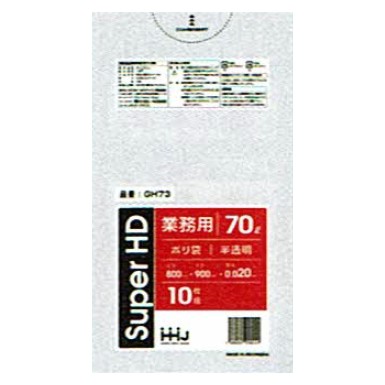 【個人宅配送可】ポリ袋　70L　HD 0.02×800×900mm　半透明　GH73 10枚×60冊 （600枚）【取り寄せ商品・即納不可・代引き不可・返品不可】