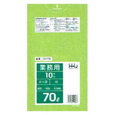 【個人宅配送可】ポリ袋　70L　LLDPE  0.04×800×900mm　緑　GV72　10枚×40冊 （400枚）【取り寄せ商品・即納不可・代引き不可・返品不可】