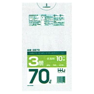 【個人宅配送可】ポリ袋　70L　LLDPE+HDPE　0.018×800×900mm　半透明　10枚×80冊(800枚)　GS73【取り寄せ商品・即納不可・代引き不可・返品不可】