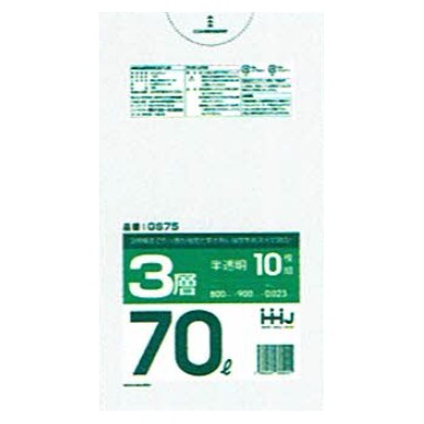 【法人様限定】ポリ袋　70L　LLDPE+HDPE　0.023×800×900mm　半透明　10枚×60冊(600枚)　GS75【メーカー直送・時間指定不可・沖縄、離島不可】