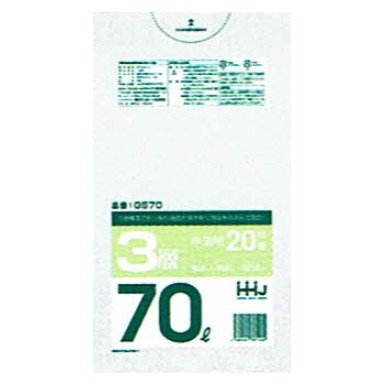 【法人様限定】ポリ袋　70L　LLDPE+HDPE　0.015×800×900mm　半透明　20枚×50冊(1000枚)　GS70　3ケースロット【メーカー直送・時間指定不可・沖縄、離島不可】
