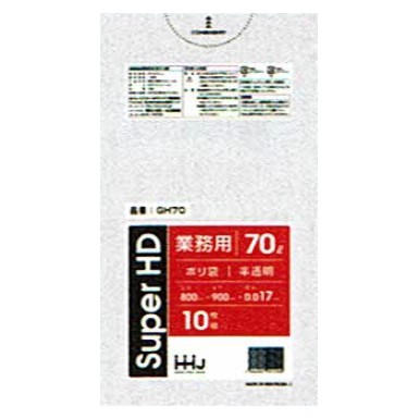 【個人宅配送可】ポリ袋　70L　HDPE　0.017×800×900mm　半透明　10枚×80冊(800枚)　GH70【取り寄せ商品・即納不可・代引き不可・返品不可】