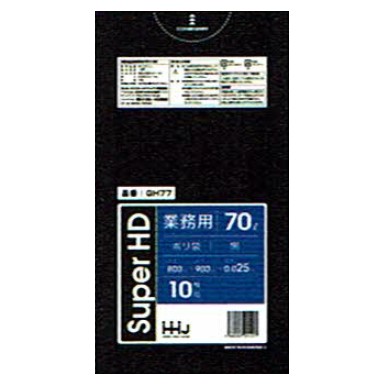 【個人宅配送可】ポリ袋　70L　HDPE　0.025×800×900mm　黒　10枚×50冊(500枚)　GH77【取り寄せ商品・即納不可・代引き不可・返品不可】