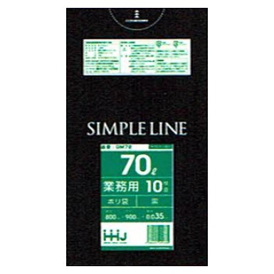 【法人様限定】ポリ袋　70L　LL+　0.035×800×900mm　黒　10枚×40冊(400枚)　GM72【メーカー直送・時間指定不可・沖縄、離島不可】