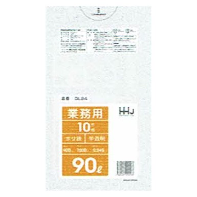 【法人様限定】ポリ袋　90L　LLDPE 0.045×900×1000mm　半透明　10枚×30冊 （300枚）　GL94【メーカー直送・時間指定不可・沖縄、離島不可】