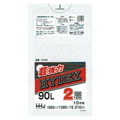 【個人宅配送可】ポリ袋　90L　LL/HD 2層 0.016×900×1000mm　半透明　10枚×60冊 （600枚）GX93【取り寄せ商品・即納不可・代引き不可・返品不可】