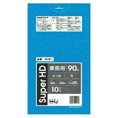 【法人様限定】ポリ袋　90L　HDPE　0.02×900×1000mm　青　10枚×50冊(500枚)　GH91　3ケースロット【メーカー直送・時間指定不可・沖縄、離島不可】