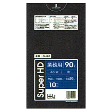 【法人様限定】ポリ袋　90L　HDPE　0.02×900×1000mm　黒　10枚×50冊(500枚)　GH92　3ケースロット【メーカー直送・時間指定不可・沖縄、離島不可】