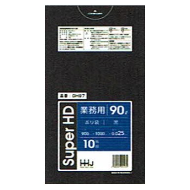 【法人様限定】ポリ袋　90L　HDPE　0.025×900×1000mm　黒　10枚×40冊(400枚)　GH97【メーカー直送・時間指定不可・沖縄、離島不可】