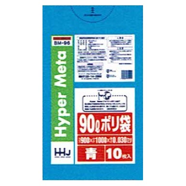 【法人様限定】ポリ袋　90L　LL+　0.03×900×1000mm　青　10枚×40冊(400枚)　BM96【メーカー直送・時間指定不可・沖縄、離島不可】