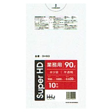 【法人様限定】ポリ袋　90L　HD 0.02×900×1000mm　半透明　10枚×50冊 （500枚）GH93　3ケースロット【メーカー直送・時間指定不可・沖縄、離島不可】