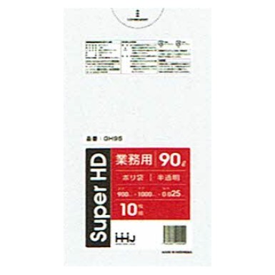 【個人宅配送可】ポリ袋　90L　HD 0.025×900×1000mm　半透明　10枚×40冊 （400枚）GH95【取り寄せ商品・即納不可・代引き不可・返品不可】