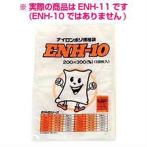 ナイロンポリ規格袋　ENH-11　260×350mm　2000枚【メーカー直送】