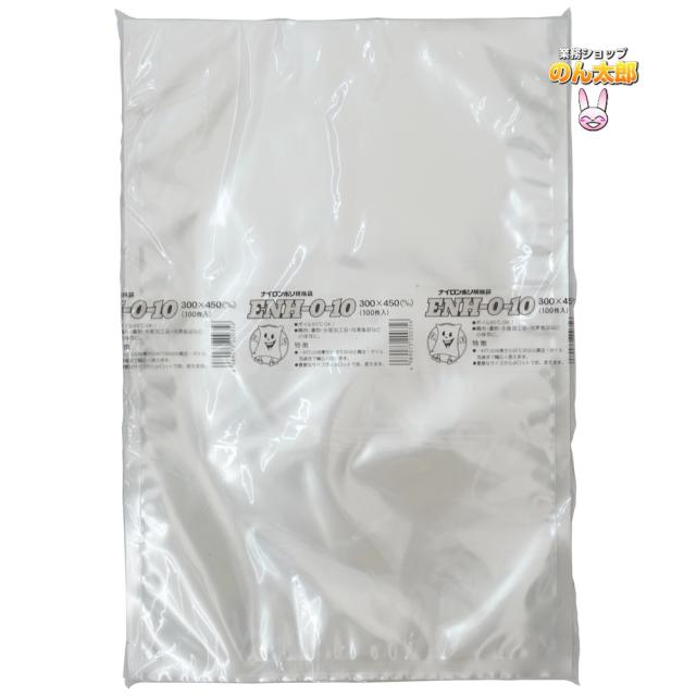 ナイロンポリ規格袋　ENH-O-10　300×450mm　1000枚【メーカー直送】