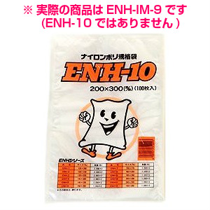 ナイロンポリ規格袋　ENH-IM-9　180×260mm　2000枚【メーカー直送・代引き不可】