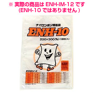ナイロンポリ規格袋　ENH-IM-12　300×400mm　1000枚【メーカー直送・代引き不可】