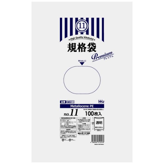 【法人様限定】規格袋　高強度素材配合(LL+)　No.11　0.03×200×300mm　100枚×60冊　MS11　3ケースロット【メーカー直送・時間指定不可・沖縄、離島不可】