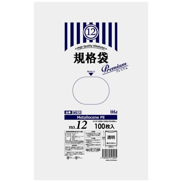 【法人様限定】規格袋　高強度素材配合(LL+)　No.12　0.03×230×340mm　100枚×40冊　MS12【メーカー直送・時間指定不可・沖縄、離島不可】