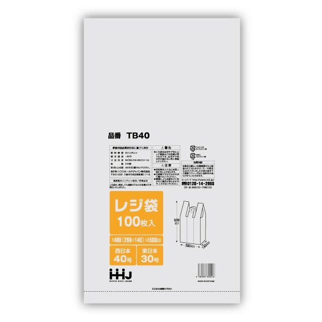【法人様限定】レジ袋　半透明　TB-40(西日本40号、東日本30号)　100枚×30　（3000枚）　3ケースロット【メーカー直送・時間指定不可・沖縄、離島不可】