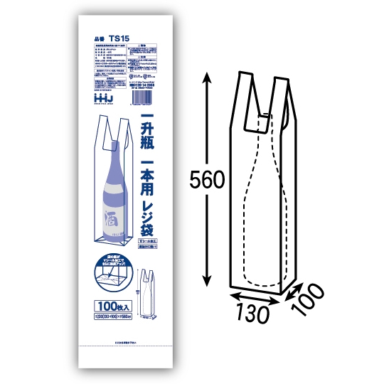 【個人宅配送可】一升瓶用レジ袋　白　TS-15　100枚×20冊(2000枚)【取り寄せ商品・即納不可・代引き不可・返品不可】
