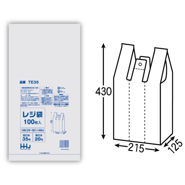 【個人宅配送可】レジ袋　白　エコノミータイプ　TE35(西日本35号、東日本20号)　100枚×60冊(6000枚)【取り寄せ商品・即納不可・代引き不可・返品不可】