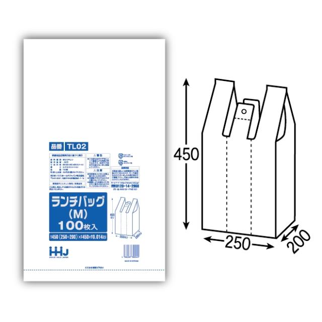【法人様限定】ランチバッグ 250×450×0.014（マチ200ミリ）TL-02　100枚×15冊(1500枚)　3ケースロット【メーカー直送・時間指定不可・沖縄、離島不可】