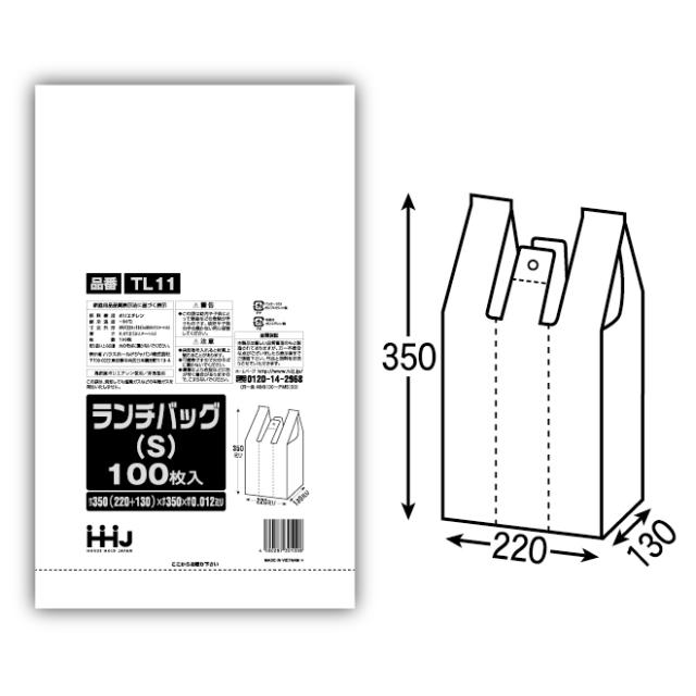 【法人様限定】ランチバッグ　エコノミータイプ　220×350×0.012(マチ130ミリ)　TL11　100枚×60冊(6000枚)　3ケースロット【メーカー直送・時間指定不可・沖縄、離島不可】