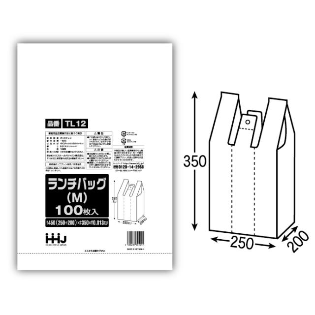 【個人宅配送可】ランチバッグ　エコノミータイプ　250×350×0.013(マチ200ミリ)　TL12　100枚×40冊(4000枚)【取り寄せ商品・即納不可・代引き不可・返品不可】