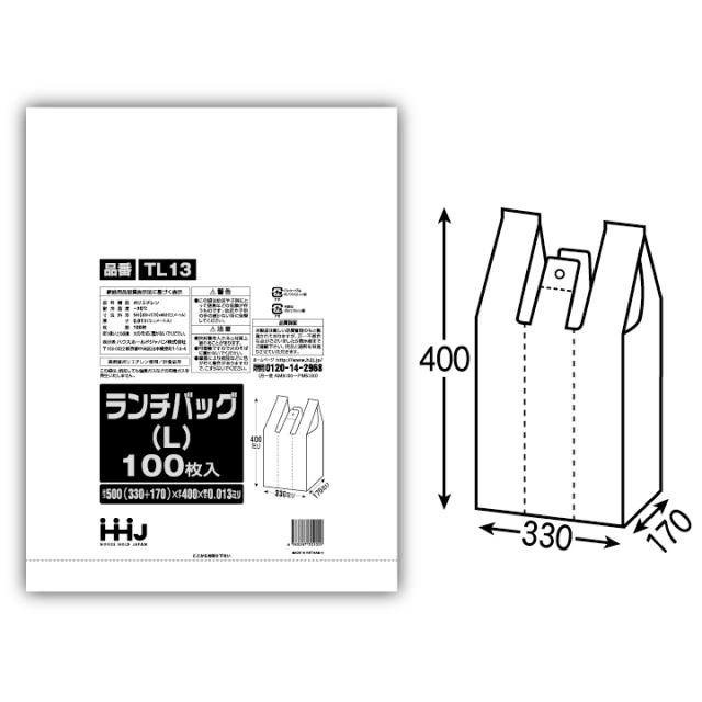 【法人様限定】ランチバッグ　エコノミータイプ　330×400×0.013(マチ170ミリ)　TL13　100枚×30冊(3000枚)　3ケースロット【メーカー直送・時間指定不可・沖縄、離島不可】