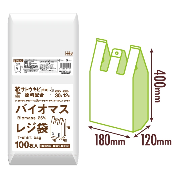 【法人様限定】バイオマスレジ袋　白　TU30(西日本30号、東日本12号)　100枚×60冊(6000枚)●ケース販売お徳用【メーカー直送・時間指定不可・沖縄、離島不可】