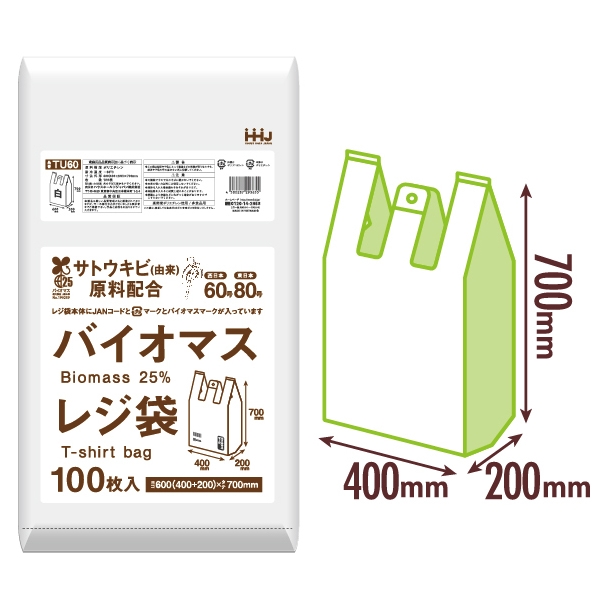 【法人様限定】バイオマスレジ袋　白　TU60(西日本60号、東日本80号)　100枚×10冊(1000枚)　3ケースロット【メーカー直送・時間指定不可・沖縄、離島不可】