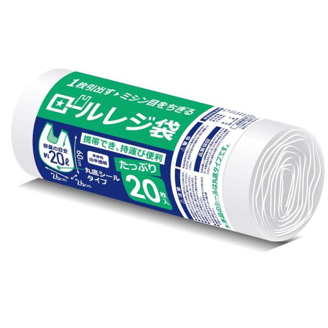 【法人様限定】ロールレジ袋　約20L　白半透明　丸底タイプ　RR20　20枚×60本(1200枚)　3ケースロット【メーカー直送・時間指定不可・沖縄、離島不可】