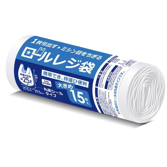 【法人様限定】ロールレジ袋　約25L　白半透明　丸底タイプ　RR25　15枚×60本(900枚)　3ケースロット【メーカー直送・時間指定不可・沖縄、離島不可】