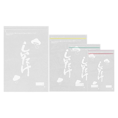 ミニグリップ　しいたけＨ（カラーライン入赤）　240×170×0.04mm　100枚×25袋●ケース販売お得用【メーカー直送・代引き不可】