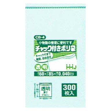 【法人様限定】チャック袋 CB-04 60×85×0.040mm 300枚×80袋●ケース販売お得用【メーカー直送・時間指定不可・沖縄、離島不可】