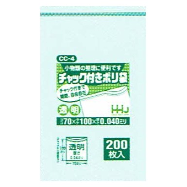 【法人様限定】チャック袋 CC-04 70×100×0.040mm 200枚×80袋　3ケースロット【メーカー直送・時間指定不可・沖縄、離島不可】