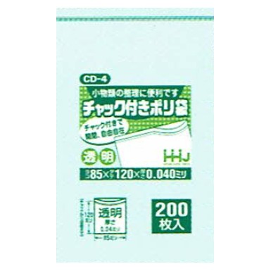 【法人様限定】チャック袋 CD-04 85×120×0.040mm 200枚×60袋　3ケースロット【メーカー直送・時間指定不可・沖縄、離島不可】