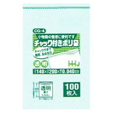 【個人宅配送可】チャック袋 CG-04 140×200×0.040mm 100枚×60袋【取り寄せ商品・即納不可・代引き不可・返品不可】