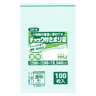 【個人宅配送可】チャック袋 CI-04 200×280×0.040mm 100枚×30袋【取り寄せ商品・即納不可・代引き不可・返品不可】
