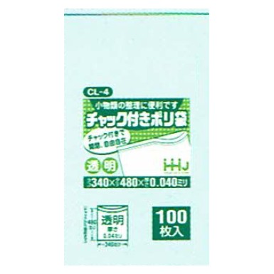 【法人様限定】チャック袋 CL-04 340×480×0.040mm 100枚×10袋　3ケースロット【メーカー直送・時間指定不可・沖縄、離島不可】