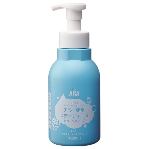【セール】フェニックス　ARA　アラ！　泡ハンドソープ　薬用メディフォーム　500mL×15本入【取り寄せ商品・即納不可】