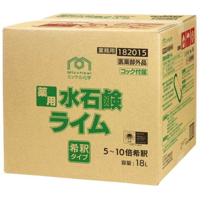 【全国送料無料】ミッケル化学　ハンドソープ　薬用水石鹸ライム　濃縮タイプ　18L【メーカー直送・代引き不可・時間指定不可】