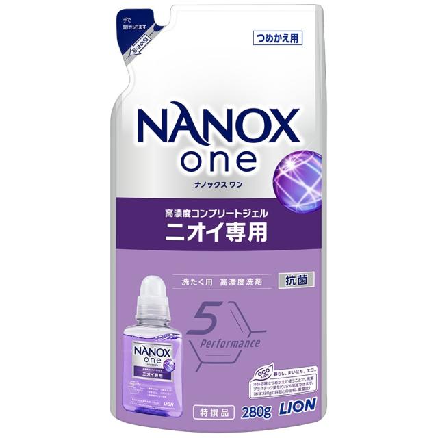 【全国送料無料(離島を除く)】NANOX one(ナノックスワン)　ニオイ専用　つめかえ用　280g　24個×3梱(72個)【メーカー直送・代引き不可・時間指定不可・離島不可】