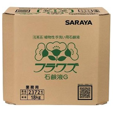 サラヤ　フラワズ石鹸液G　香料無添加(7〜10倍希釈)　18kg　八角B.I.B.【取り寄せ商品・即納不可・代引き不可・返品不可】