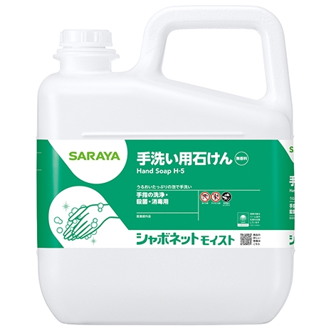 サラヤ　手洗い用石けん液　薬用泡ハンドソープ　シャボネットモイスト　5kg×3本入【取り寄せ商品・即納不可・代引き不可・返品不可】