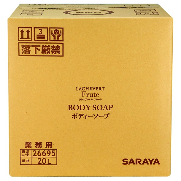 サラヤ　ラシュヴェール　フルーテ　ボディーソープ　20L　BIB【取り寄せ商品・即納不可】