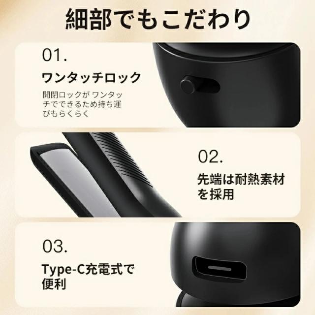 クーポン利用で」ヘアアイロン ストレート アイロン 2way ヘアケア