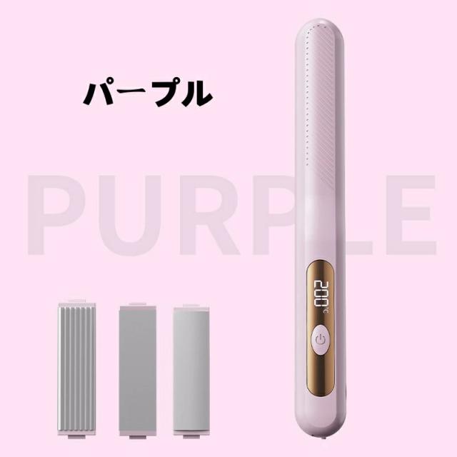 クーポン利用で」ヘアアイロン ストレート アイロン 2way ヘアケア